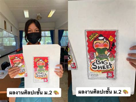 สุดยอด ฝีมือวาดภาพซองขนมของเด็ก ม2 เหมือนของจริงจนแทบแยกไม่ออก