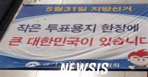 작은 투표용지 한장에 큰 대한민국이 있습니다