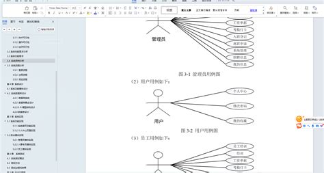 基于springbootvue的企业人力资源管理系统设计和实现源码lw部署讲解基于springbootvue人力资源管理系统的设计及实现 Csdn博客