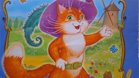 🎧АУДИОСКАЗКА КОТ В САПОГАХ Youtube