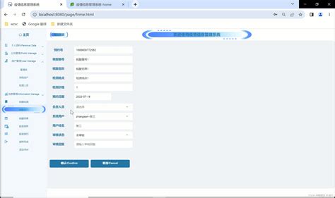 基于springboothtml疫情信息管理系统springboot Html信息管理系统 Csdn博客