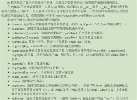 Python【系列教程】之模块和包风雨血煞 Csdn博客 Python【系列教程】之模块和包风雨血煞 Csdn博客