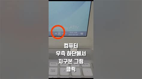 인터넷이 안터지는 곳에서 휴대폰 하나로 컴퓨터에 인터넷 연결하기 무선인터넷연결 모바일핫스팟 Youtube