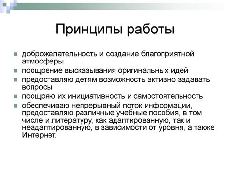 Работа с обучающимися при подготовке к НПК презентация онлайн