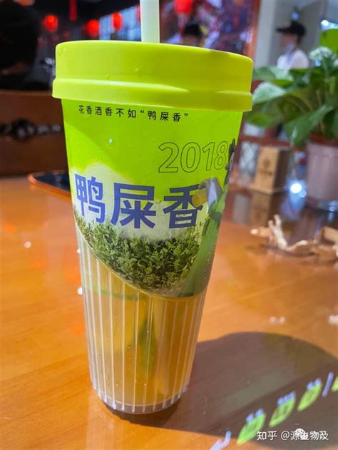 什么是 鸭屎香柠檬茶”？ 知乎
