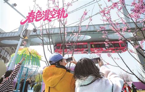 春色漫空轨 楚天都市报数字报