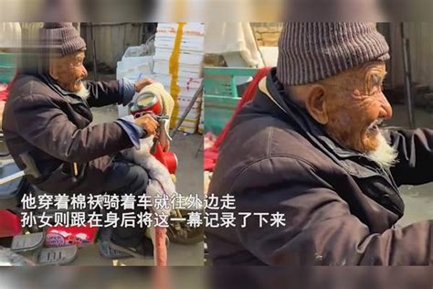 百岁老人骑车去看大戏，面容笑意拧住电门就走！