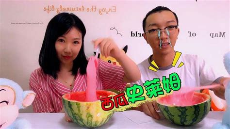 架子姐姐挑战用西瓜做史莱姆，最后满桌子都是，无硼砂娱乐娱乐周边好看视频