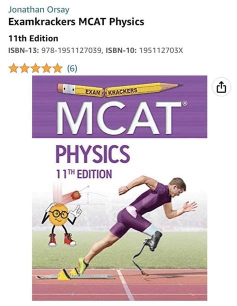 Mcat Request R Textbookrequest