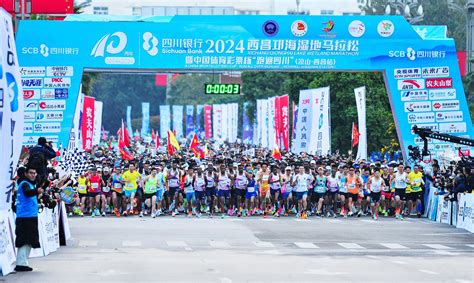 C视频丨2024西昌邛海湿地马拉松鸣枪开跑四川在线