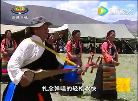 西藏扎念弹唱 腾讯视频