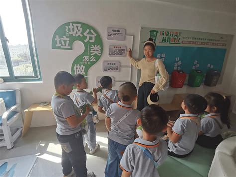 【文明培育】湾沚区：萌娃学分类 争做“小卫士” 垃圾 生活 六郎镇
