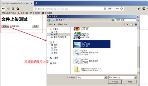 Php获取表单提交的文件php Form File Csdn博客