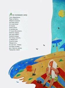 Графика
