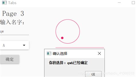 Qt 学习笔记 ：qml Ui设计qml界面设计 Csdn博客