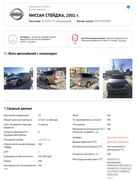 Какой пробег считается нормальным для б у авто с каким пробегом лучше покупать машину — Avtocod
