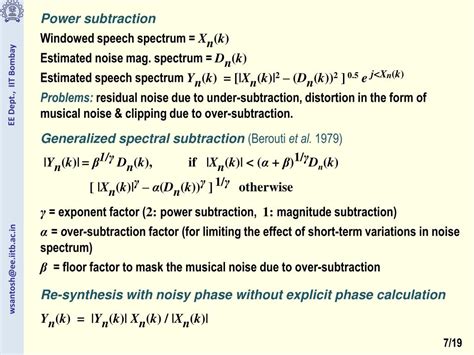 Ppt Speech Enhancement Using Spectral Subtraction And Cascaded Median Based Noise Estimation