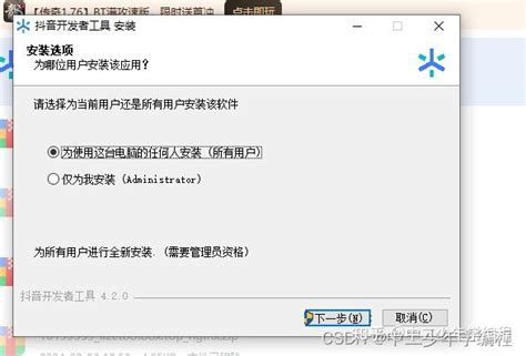 Uniapp