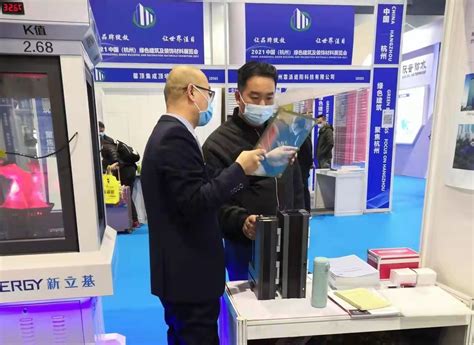新立基参加2021中国杭州绿色建筑及装饰材料展览会 新立基节能玻璃天津有限公司