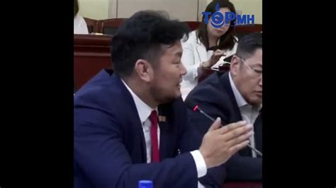 НИТХ ын төлөөлөгч Б Эрдэнэсүх ИРГЭД ЯМАР ТУРШИЛТАД ОРДОГ МАЛ УУ Б ЧОЙЖИЛСҮРЭН САЙД АА Youtube