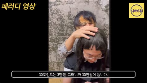 최근 일본에서 문제되고 있는 맨즈 지하 아이도루 그 실체에 대해 인스티즈 Instiz 이슈 카테고리