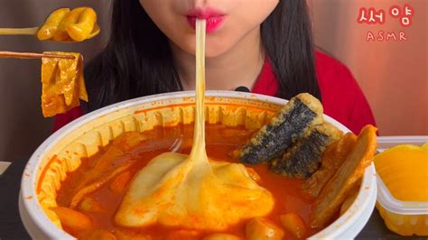 Asmr L 응급실 떡볶이 먹방 ️‍🔥 Spicy Tteokbkki Mukbang Youtube