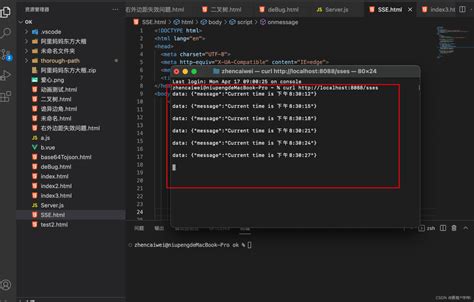 Web通讯技术。前端实现sse长连接，nodejsexpress搭建简单服务器，进行接口调试，通过curl请求数据