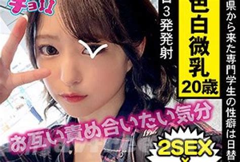 Spcy High Quality Jav