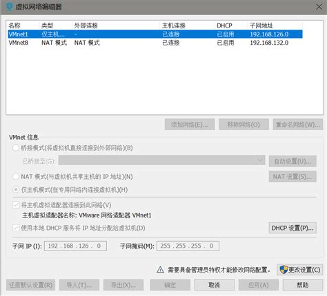 linux的虚拟网络模式 linux虚拟机网络模式 csdn博客