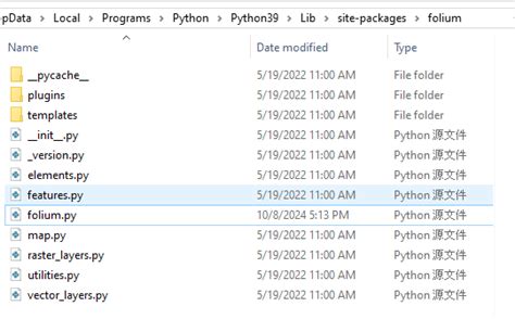 Pyinstaller打包含有folium模块，运行错误的解决方法 Find Everything You Need