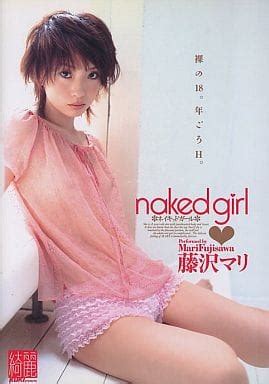 駿河屋 アダルト 藤沢マリ naked girlAV