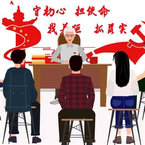 政协新闻区政协机关召开节前警示教育会议 活动