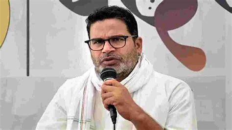 పీకే కొత్తపార్టీ Prashanth Kishores Is A New Party