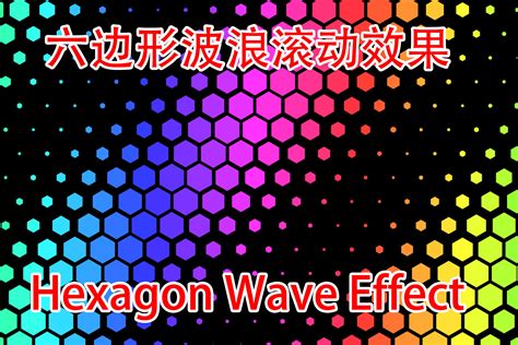 Hexagon Wave Effect Particleseffects Unity Asset Store