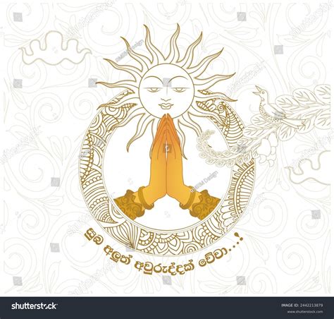 Sinhala Tamil New Year Wishes Royalty Free Images Stock Photos