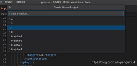 Vscode创建maven项目（包含maven配置）vscode Maven Csdn博客