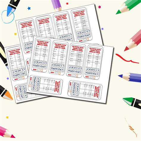 Счет в пределах 20