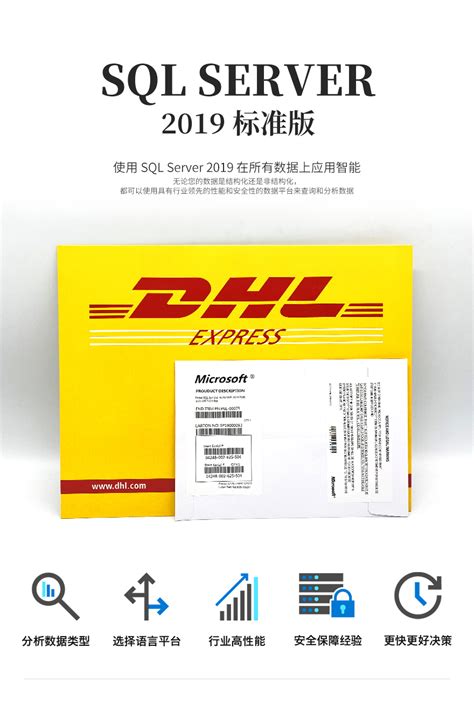 Sql Server 2019 标准版