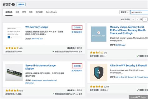梅問題．教學網－最豐富3c、攝影、網頁教學網