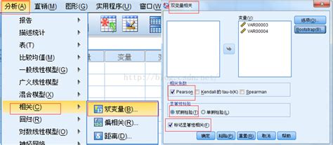 excel spss相关性及显著性水平分析 excel相关系数显著性检验 csdn博客