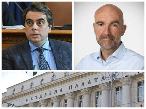 НОВ УДАР ПО ПП Бившата фирма на Асен Василев продала палата на