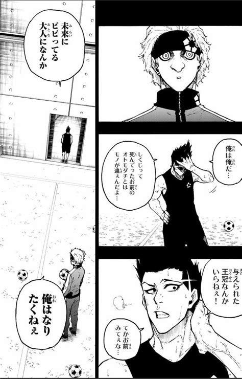 「salvamentos Rápidos」おしゃれまとめの人気アイデア｜pinterest｜dakara 漫画 ブルー イラスト