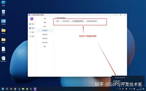 Electronvitevue3跨平台电脑桌面应用快速开发框架（开箱即用）与go快速开发后台框架开发接口对接也可以独立开发功能软件 知乎