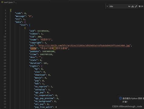 【python 爬虫入门项目】获取某站热门前100相关内容存到csv中python爬取知乎热榜存为csv Csdn博客
