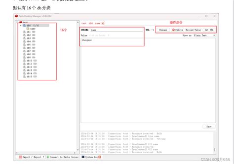 Springboot整合redis Csdn博客