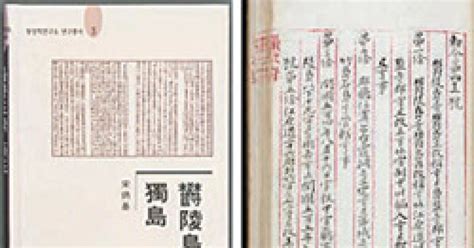 [팝업] 조선 철종때 기록 자매문기 『한국 고문서 연구』와 무슨 관계