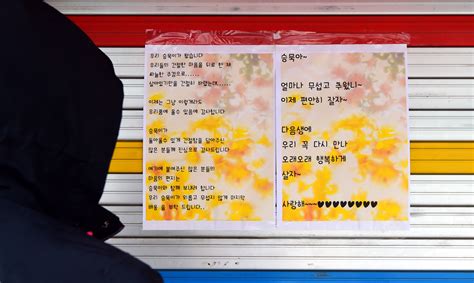 포토 세월호 희생자 부모 위로와 이미지 이투데이