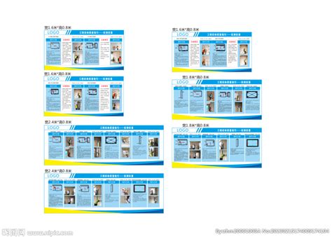 实测实量设计图 广告设计 广告设计 设计图库 昵图网