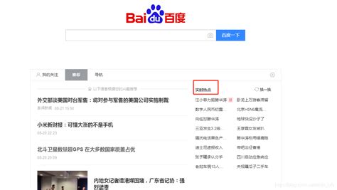 Springbootredis实现热词springboot统计评论区的热点词汇 Csdn博客