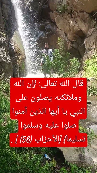 مناضر جميله شلاالات المحميه اجمل مناضر خلابه طبيعية وديان جميلة Youtube